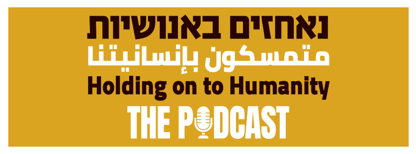 Holding on to Humanity- The Podcast - Parents Circle Families Forum